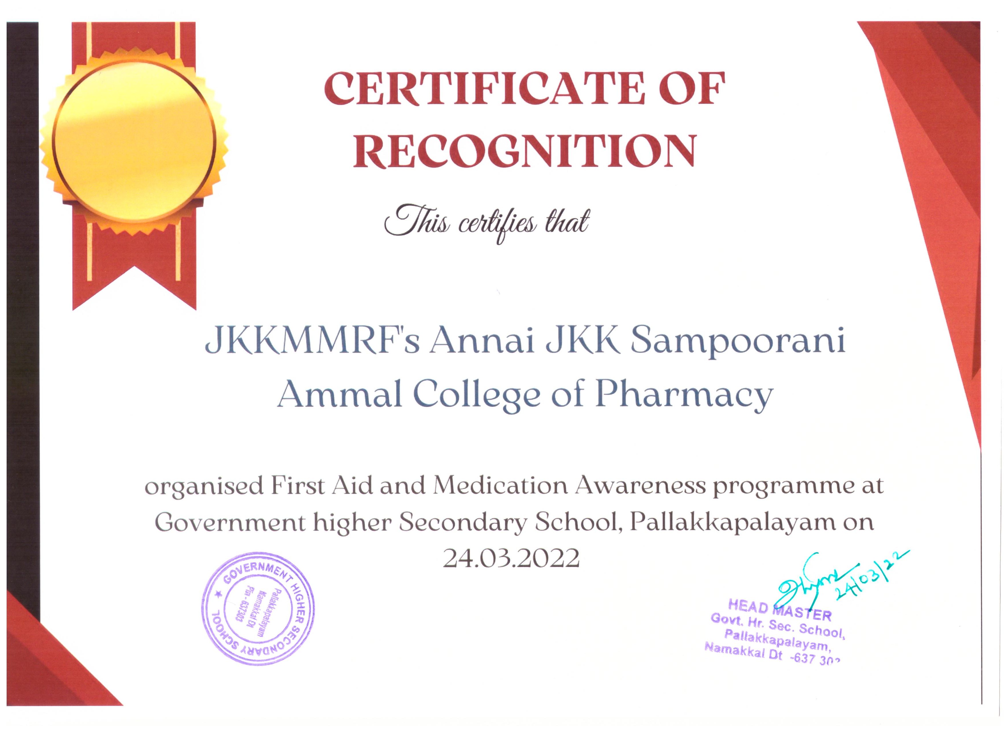 NAAC - JKKMMRF